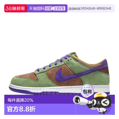 日本直邮Nike Dunk SP 