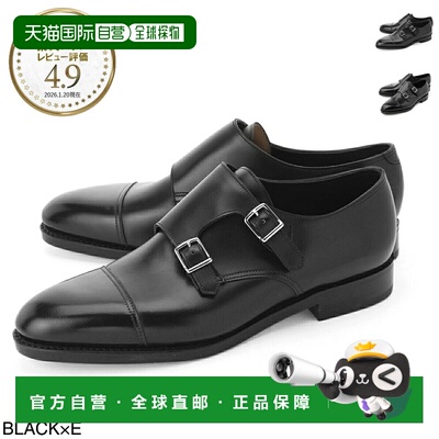 日本直邮John Lobb 男士双扣僧侣鞋William 228032LE 1R 黑色 Wil