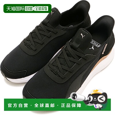 日本直邮彪马运动鞋 Softride Harmony Lace Ease In [312671-02