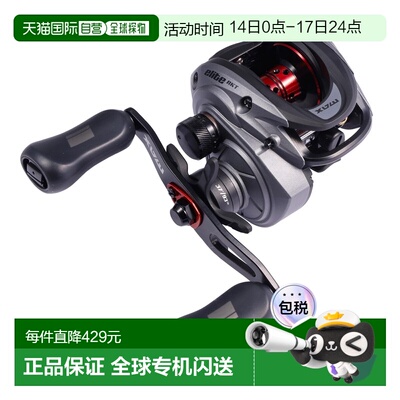 日本直邮Abu Garcia Max 5 Elite Rocket 右手卷线器 1635765