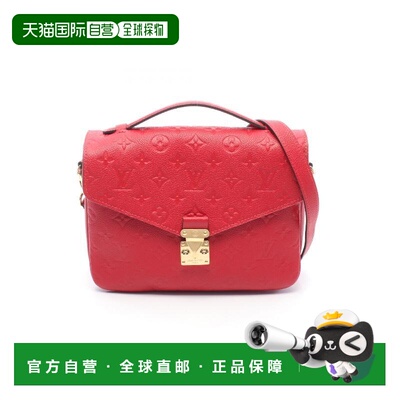 日本直邮中古LV路易威登女包A级95新Pochette Metis邮差包牛皮斜