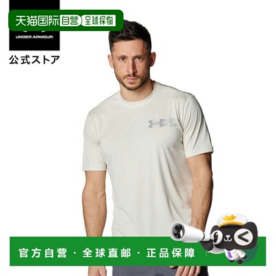 日本直邮 UNDER ARMOUR 男士UA ArmourDry短袖T恤[4500 6001529]
