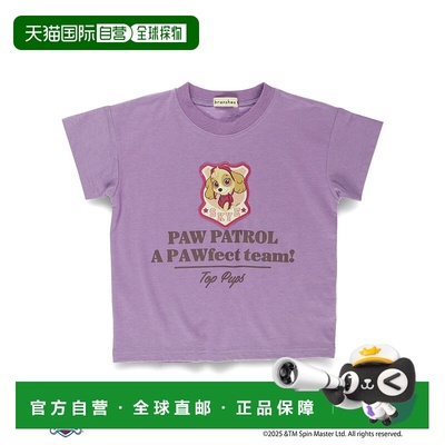 1h可退 日本直邮BRANSHES 儿童PAW PATROL联名半袖T恤 胸前狗狗刺