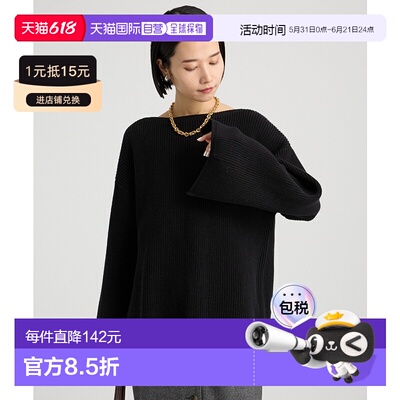1h可退 日本直邮BABYLONE 女士背部开叉船领针织衫 248697