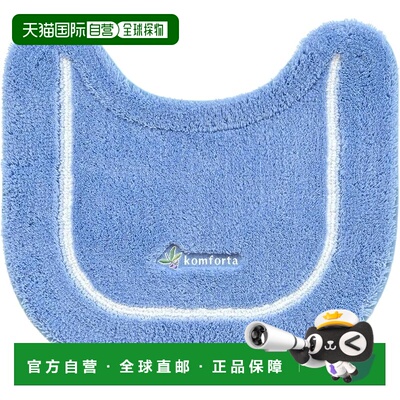 【日本直邮】OKA Comforta 6 马桶垫  约43 厘米 x 47 厘米 蓝色
