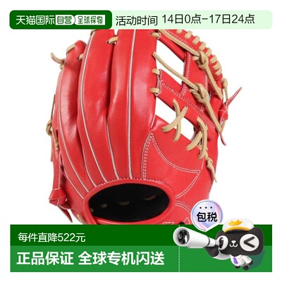 日本直邮MIZUNO 野球内野手用手套 IBE限定规格 红色 [1AJGR3351]