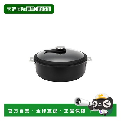 日本直邮snowpeak优质锅运动户外炊具便携正品新品品牌休闲野营新