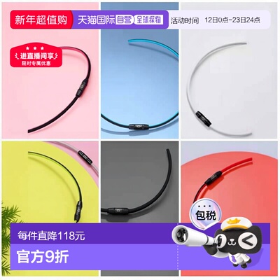 日本直邮Colantotte 运动磁石项链 SR140 NEXT