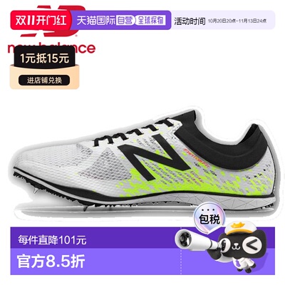 日本直邮New Balance 男士田径钉鞋 MLD5KWY4 New Balance