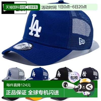 日本直邮MLB 美国职业棒球大联盟 New Era 男士女士 9FORTY A-Fra