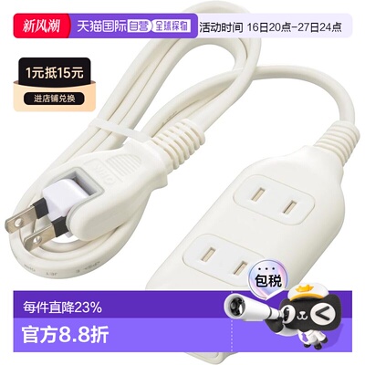 【日本直邮】OHM OHM 电源插座 3 个插座 带磁铁 白色 1m HS-T31M