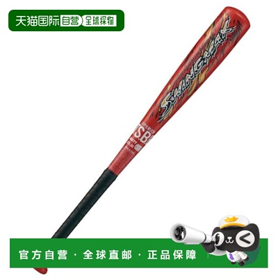 日本直邮ZETT 少年软式金属棒球棒 SWINGMAX BAT75505 棒球棒