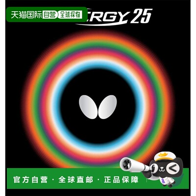 【日本直邮】蝴蝶TENERGY 25乒乓球拍胶皮 特厚 反胶旋转型05810