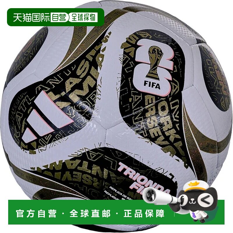 日本直邮molten 足球 Triunda 决赛 俱乐部 决胜比赛球复刻5号球