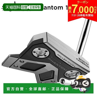 日本直邮Titleist Scotty Cameron Phantom 11.5推杆