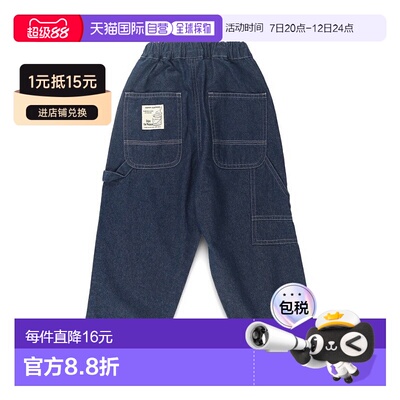 日本直邮BRANSHES 男装 宽松 画家裤 棉 三角币袋【付后1h可退】
