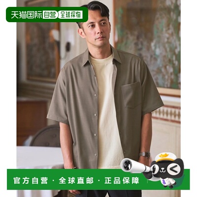日本直邮United Arrows 短袖衬衫 聚酯纤维 接触冷感 吸水速干 弹