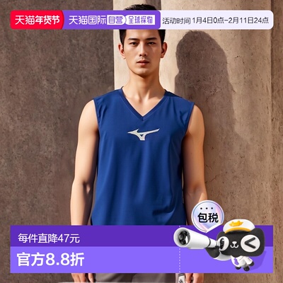 【日本直邮】Mizuno美津浓 内搭背心 吸汗速干 P2MAB050