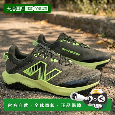 日本直邮New Balance DynaSoft Nitrel v6 男士越野跑步鞋 宽楦4E