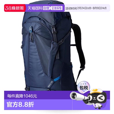 【日本直邮】Gregory Zulu55 蓝 双肩背包