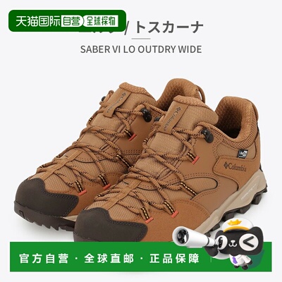 日本直邮Columbia 女士运动鞋 YK5037 Columbia SABER VI LO OUTD