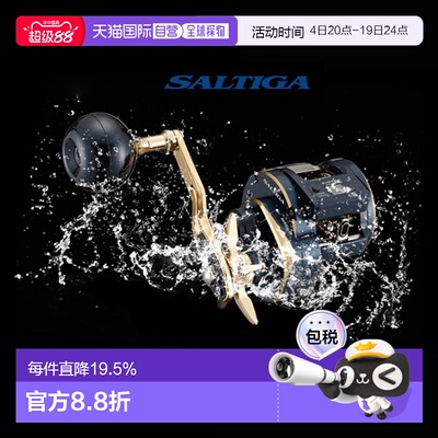 日本直邮DAIWA达瓦 塞尔迪迦数显轮 SALTIGA IC 船钓海钓巨物