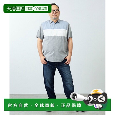 1h可退 日本直邮EDWIN男装宽松舒适伸缩锥形牛仔裤 JMH330001