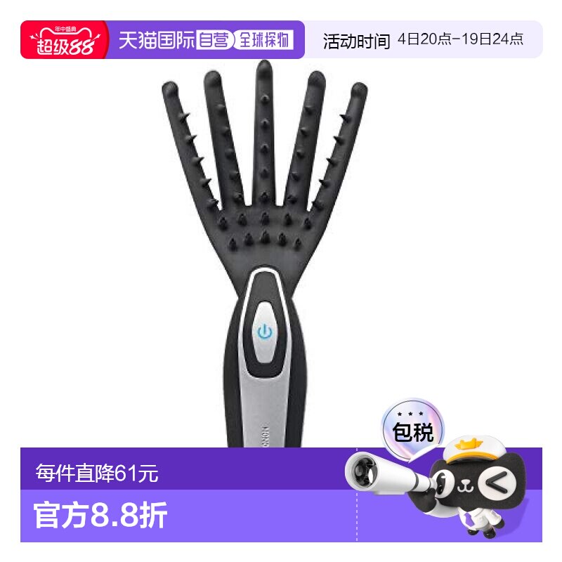 【日本直邮】Atex头皮按摩器黑色简约舒适操作方便AX-HPL102