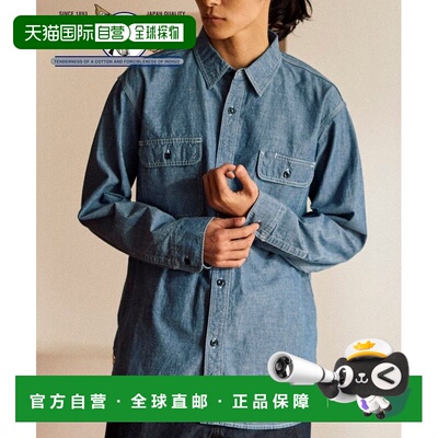 日本直邮JAPAN CHAMBRAY长袖衬衫