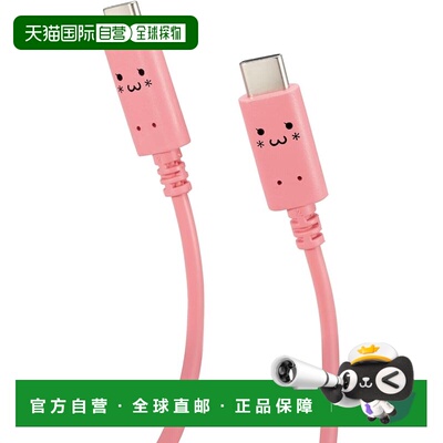 【日本直邮】ELECOM USB-C 60W 1m 粉黑 PD MPA-CCF10PNF