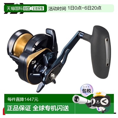 日本直邮Daiwa Jigging Reel 25 Saltiga 10L 型达亿瓦鱼轮左手