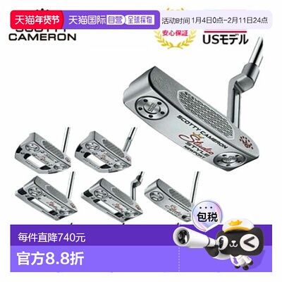 日本直邮Titleist Scotty Cameron Studio Style 推杆 2019 款 SC