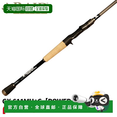 日本直邮Raid Japan Gladiator Maximum GX-611MH+C 低音钓竿 Pow