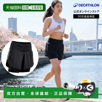 日本直邮迪卡侬 Decathlon KIPRUN 女士带口袋跑步短裤户外速干