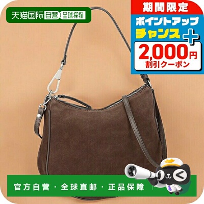 日本直邮Gianni Chiarini 肩包女士BS 10491 CM-PL 巧克力棕色斜