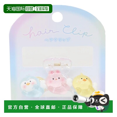 日本直邮Cinemacollection 发饰 发夹 动物天使