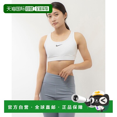 日本直邮 Nike 女士健身运动文胸 Swish Med Spt Bra DX6822010
