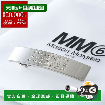日本直邮MM6 Maison Margiela 发夹 SM6TW0015 P8860 女士发饰 数