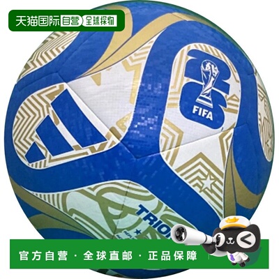 日本直邮adidas 儿童足球 FIFA2026世界杯 TRIONDA CLUB AF4953BW