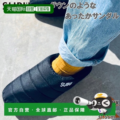 日本直邮SUBU 男女拖鞋带衬里轻便SB-130SB-131SB-132SB-133S