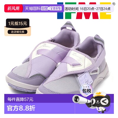 日本直邮IFME Tag Hunter 一键式运动鞋 (20-5807)男女童皆宜可爱