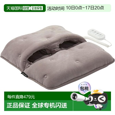 【日本直邮】ATEX 身体护理产品 脚底加热器 振动保暖睡眠足部护