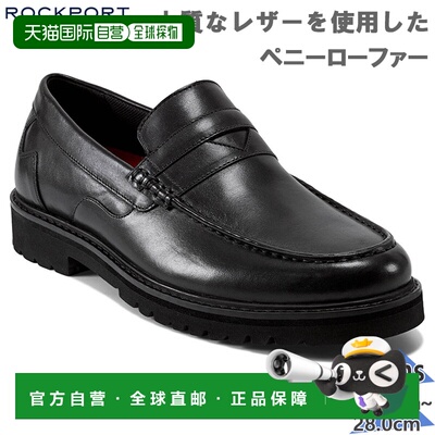 日本直邮Rockport 男士 MAVERICK PENNY 商务鞋婚礼乐福鞋真皮轻