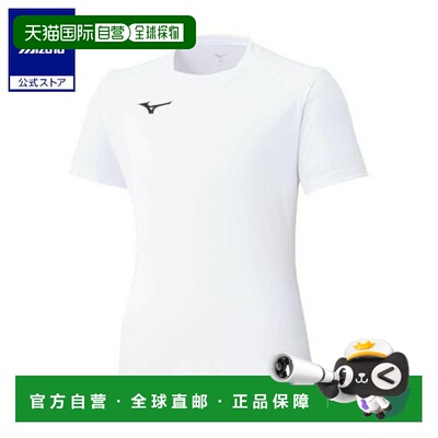 日本直邮Mizuno/美津浓 短袖宽松印花T恤 男女同款 P2MAC12201