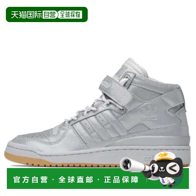 日本直邮Adidas/阿迪达斯耐磨中帮板鞋男女同款 GW2858