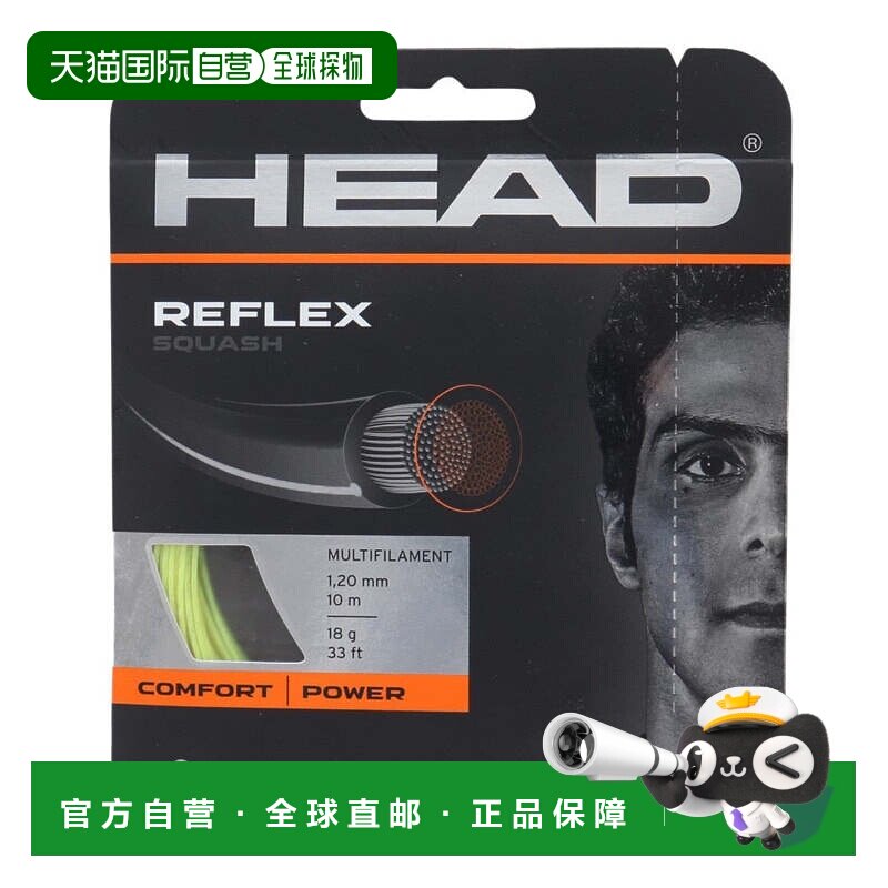 日本直邮HEAD 硬式网球拍线 REFLEX 适用于硬式网球和壁球 [28125