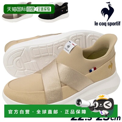 日本直邮Le Coq Sportif LCS Marne 双带一脚蹬 SI 轻便低帮 站着