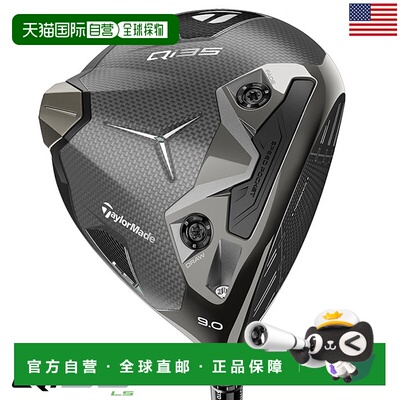 日本直邮TaylorMade Qi35 LS DRIVER 一号木 男士右手 开力蓝 DW/