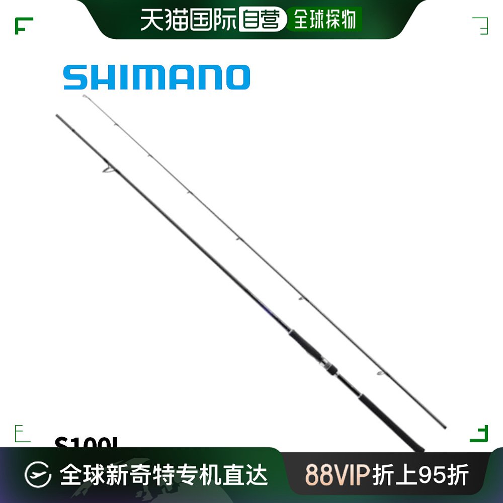 日本直邮Shimano Shore Jigging Rod Colt Sniper BB LSJ S100L 2 - 天天券