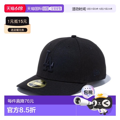 日本直邮New Era LP 59FIFTY 洛杉矶道奇队 黑色 黑色 14524649